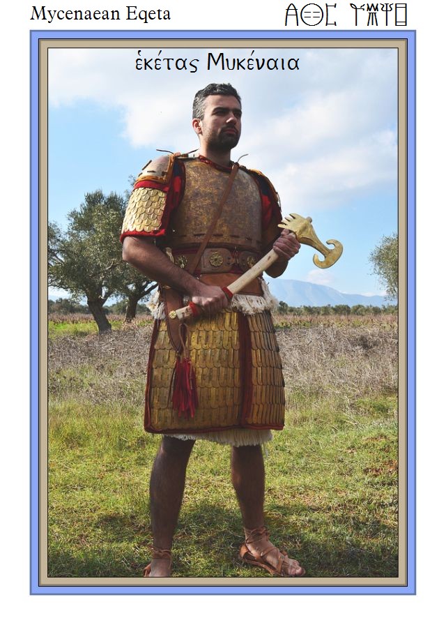 Linear B and The Iliad | KORYVANTES Association published work